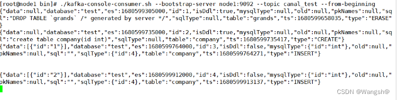 Kafka + Canal + MySQL 集群部署_canal kafka-CSDN博客