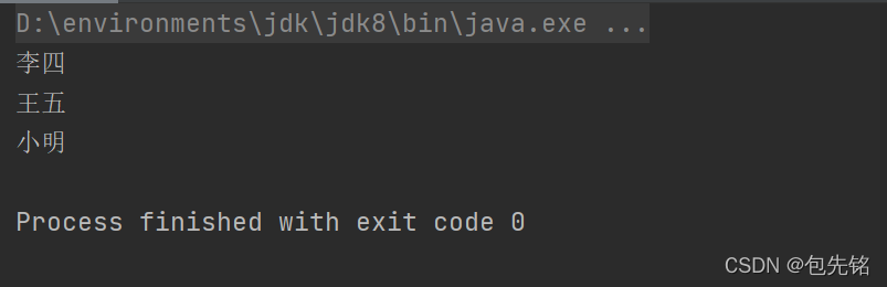 【Java踩坑】01ArrayList中的remove操作导致的ConcurrentModificationException报错 源码解析 ...