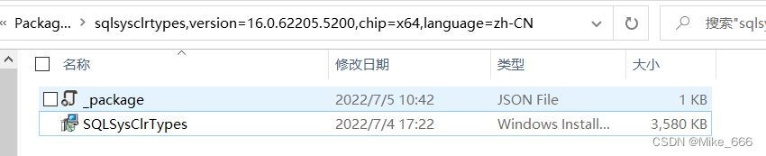 VS2019,安装完成，但出现警告，无法安装sql sys clr types_sqlsysclrtypes-CSDN博客