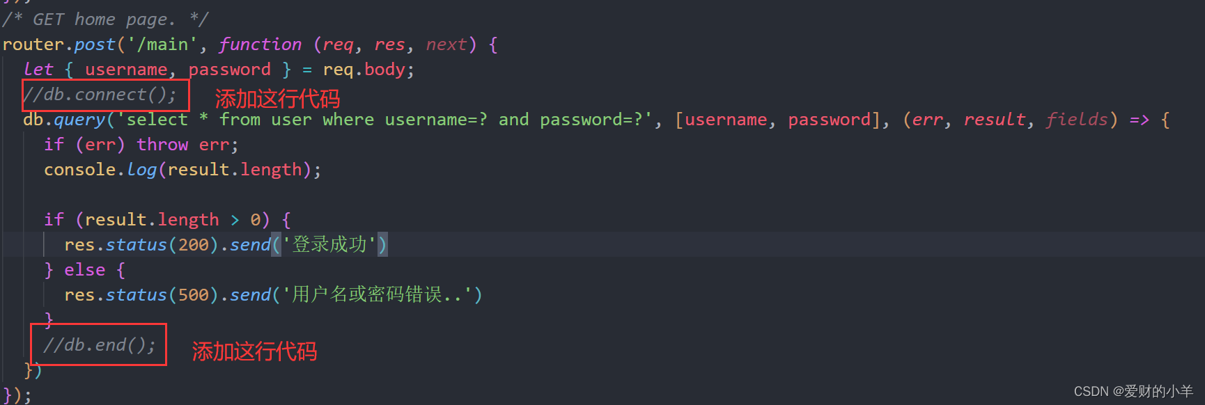 nodejs报错: Cannot enqueue Query after invoking quit_cannot enqueue query after invoking quit.-CSDN博客