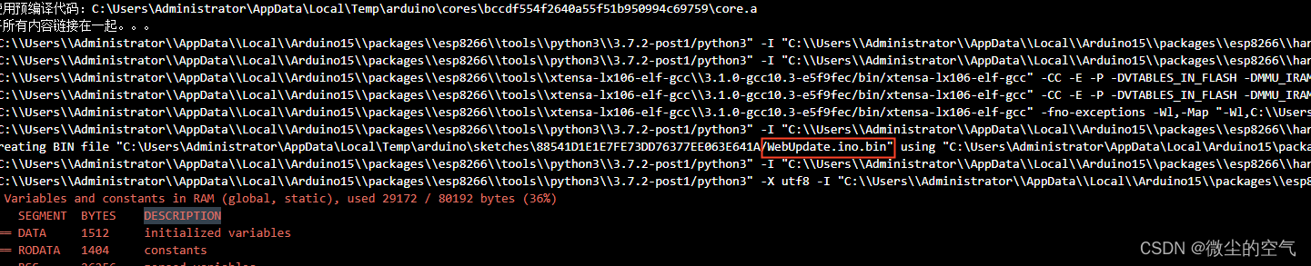 ESP8266 OTA升级WebServer_esp8266ota升级固件-CSDN博客
