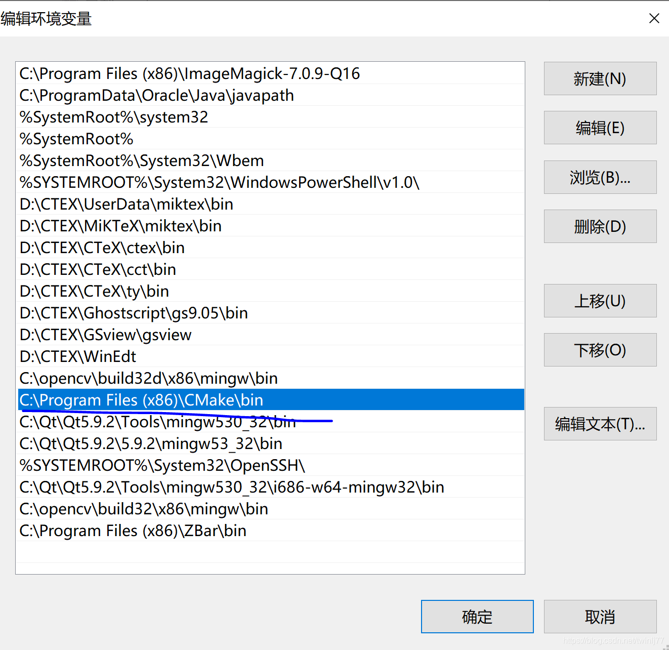 搭建 Qt+MinGW+OpenCV+Zbar 环境详细配置及二维码识别_zbar qt-CSDN博客