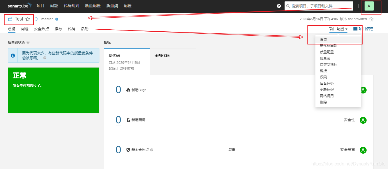 【SonarQube】集成.Net Core项目单元测试和代码覆盖率_sonarqube集成到visual studio-CSDN博客