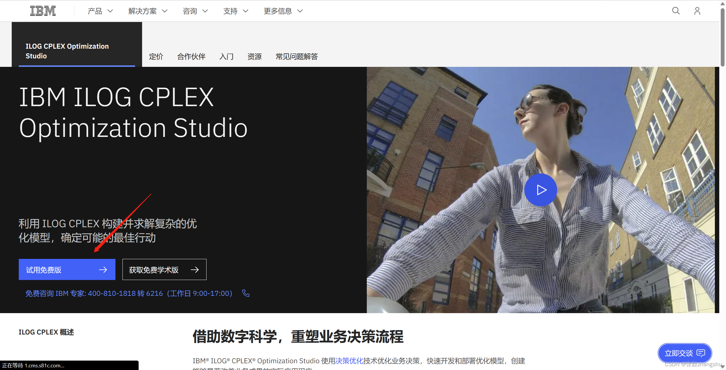 matlab+yalmip+cplex求解车辆路径优化问题（VRP）--yalmip+cplex安装与调试_cplex matlab-CSDN博客