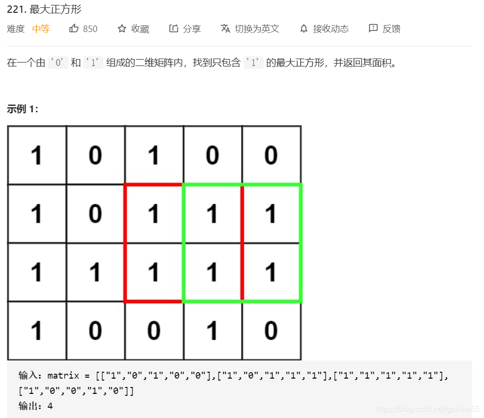 200道大数据面试常考leetcode算法题 动态规划进阶与矩阵相关篇（python带代码解析）矩阵和 Leetcode Csdn博客