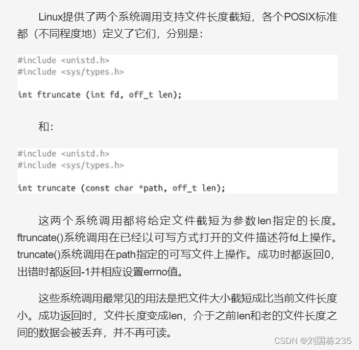 Linux文件操作详解-CSDN博客
