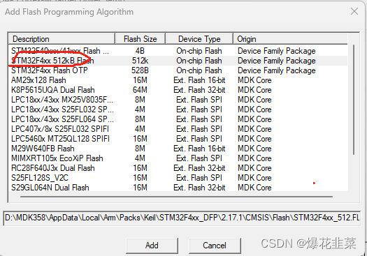 Flash Download failed-“Cortex-M4“的一种解决方式_error: flash download failed - "cortex-m4-CSDN博客