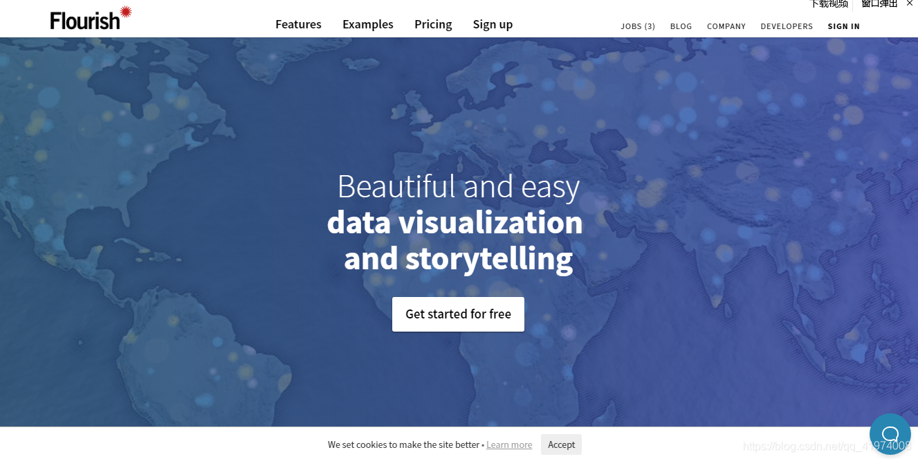 Flourish：在线数据可视化的强大工具-CSDN博客