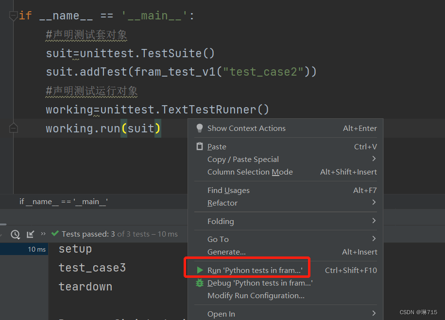探索框架（一） Unittest框架（python）python Unitest框架优化 Csdn博客