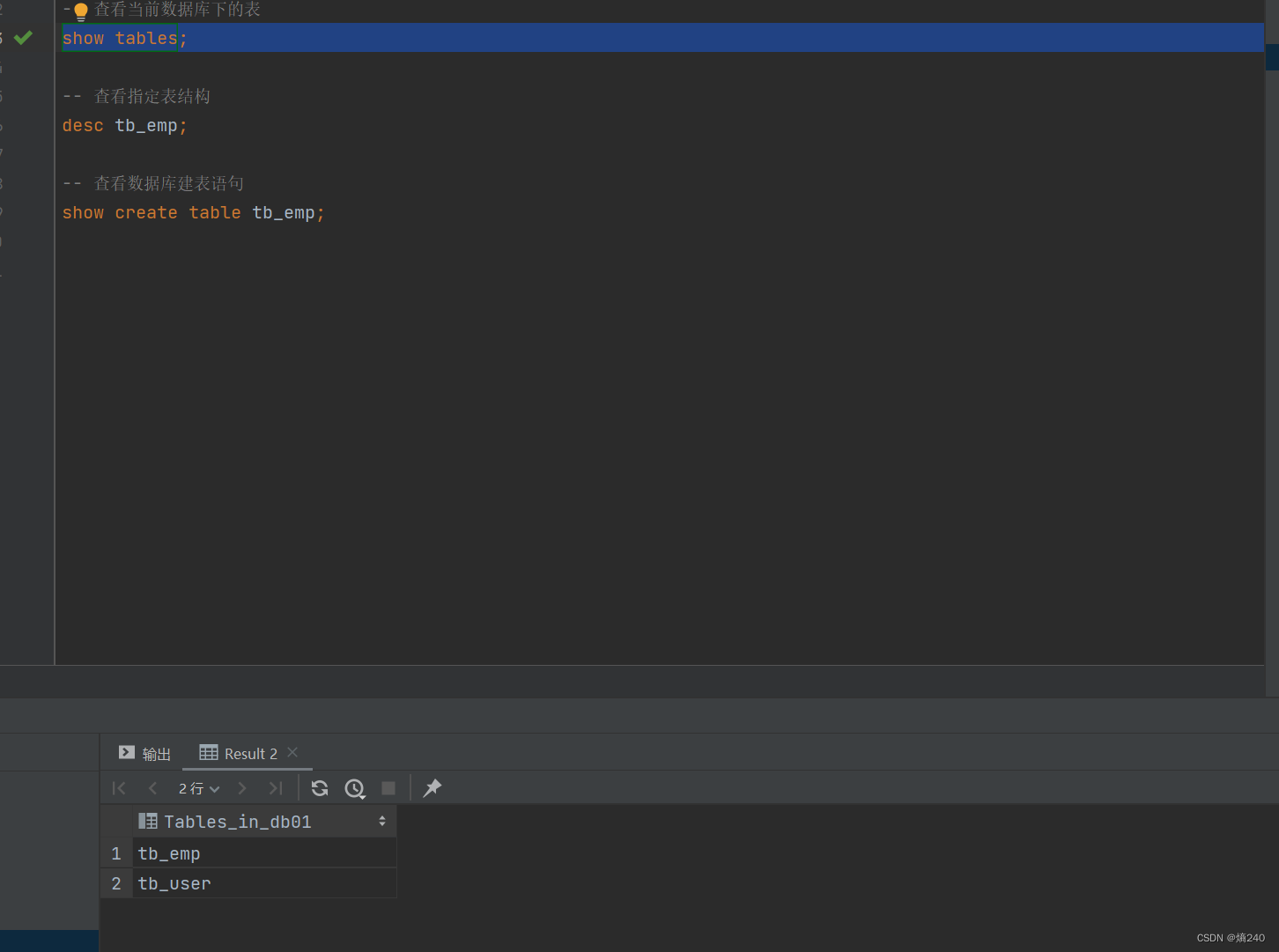 Mysql Ddl 表的结构 查询and修改and删除查询的表ddl没有我新增的列在表结构中的ddl里面有 Csdn博客 