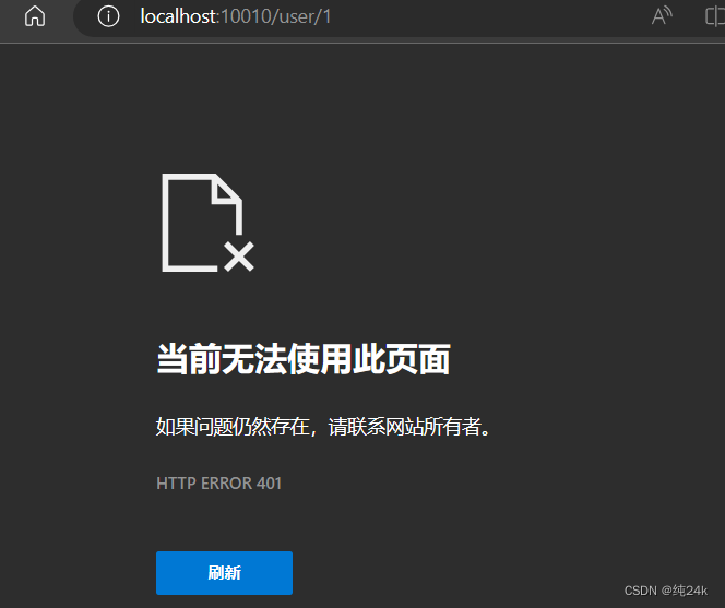 SpringCloud微服务（二）网关GateWay、Docker、Dockerfile、Linux操作超详细_spring cloud gateway部署到云服务器上-CSDN博客