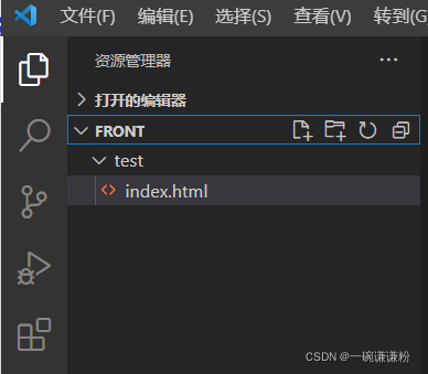 VSCodeUserSetup下载安装和快速使用-CSDN博客