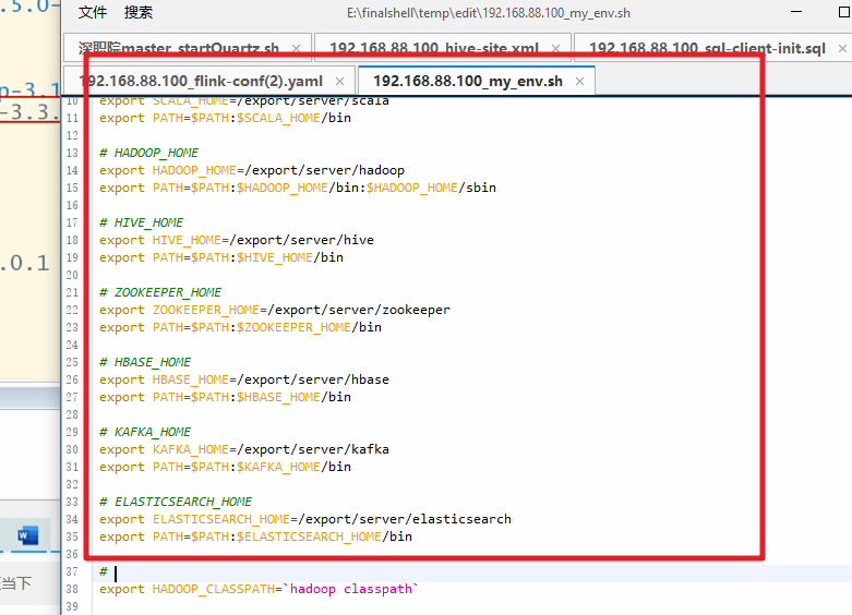 【已解决[ERROR] Could not execute SQL statement. Reason:java.lang.ClassNotFoundException: org.apache ...