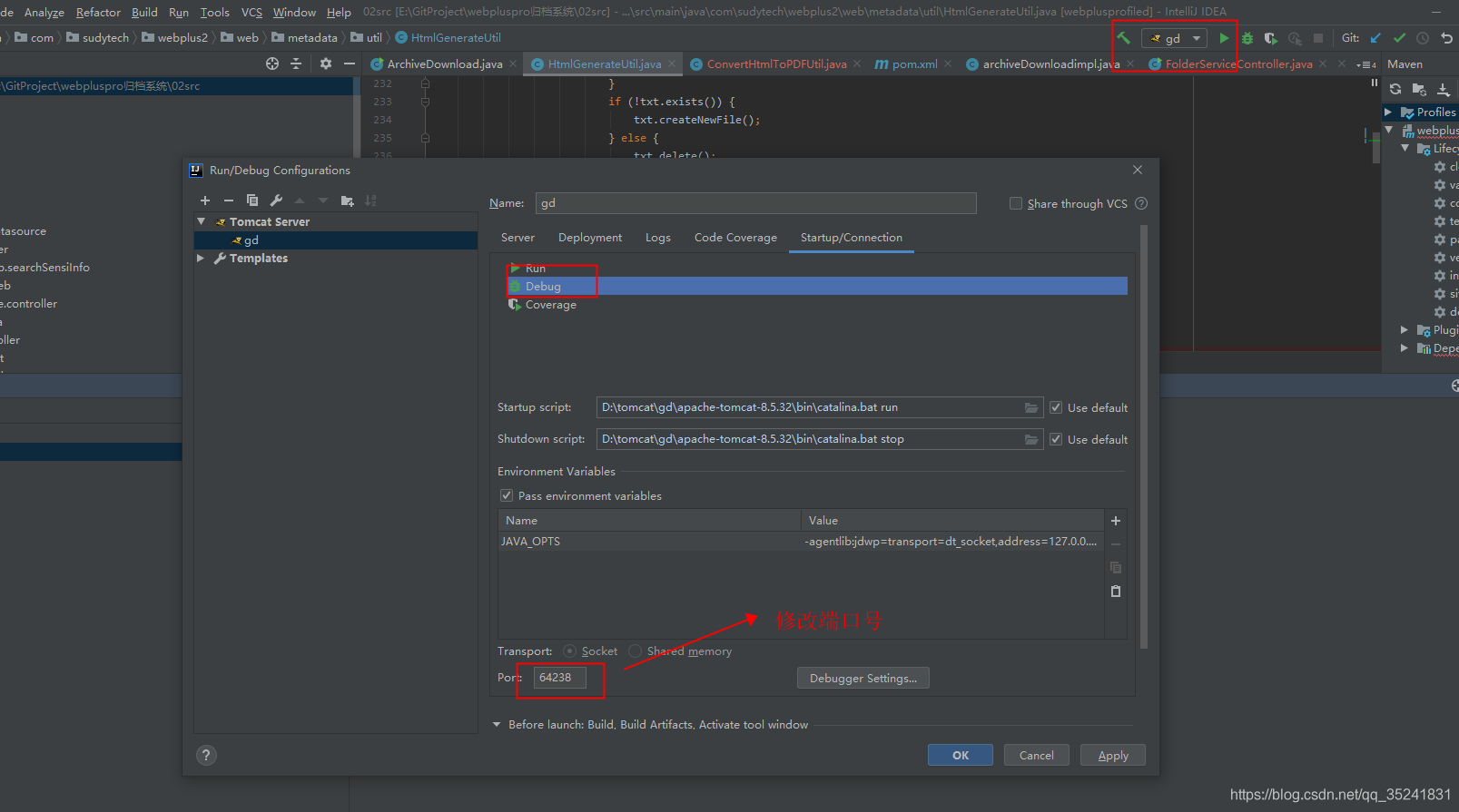 IDEA启动项目报错:Unable to open debugger port(127.0.0.1:64238):java.net.SocketException“socket closed ...