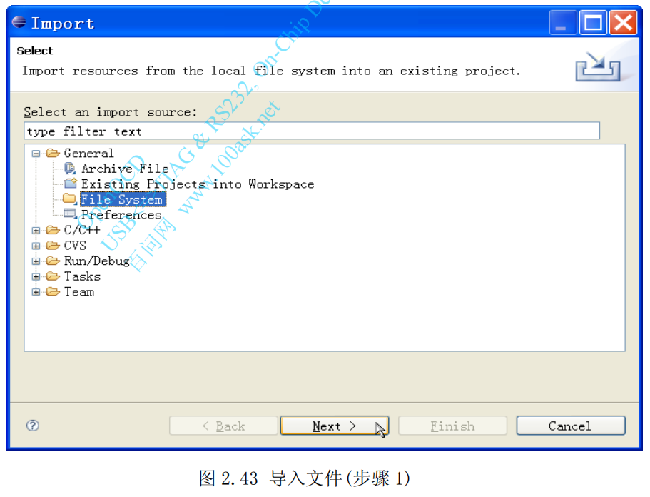 OPENJTAG调试学习（三）：使用 gdb 命令行进行调试_openocd 如何调试开启了mmu的芯片-CSDN博客