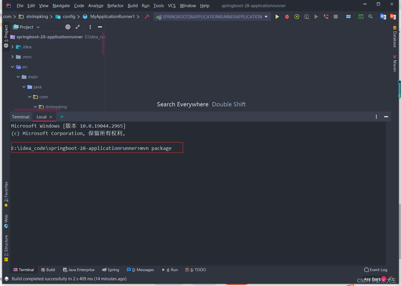 springboot 启动系统任务applicationRunner_springboot applicationrunner-CSDN博客