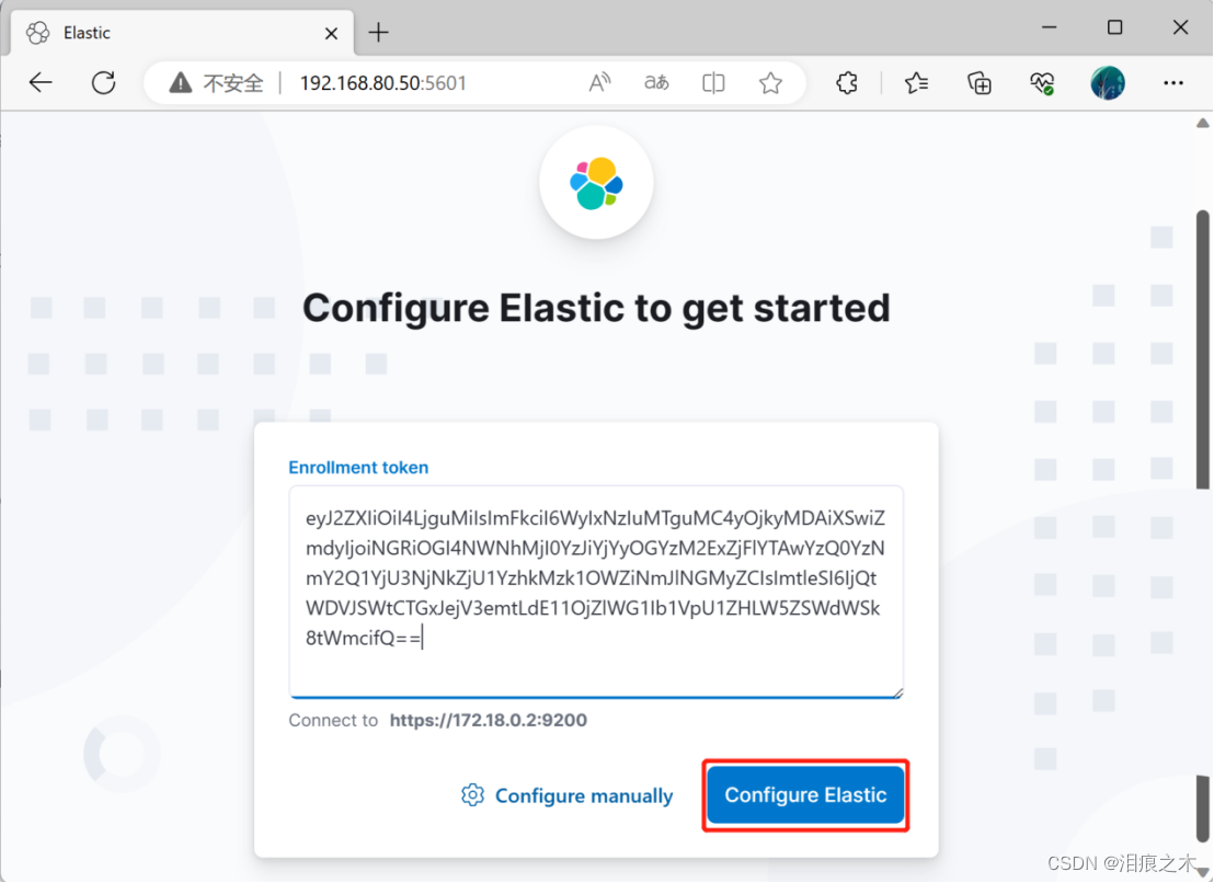 Docker部署ELK 8.8.2（2）-Kibana部署&连接Elasticsearch_docker运行kibana链接elasticsearch-CSDN博客