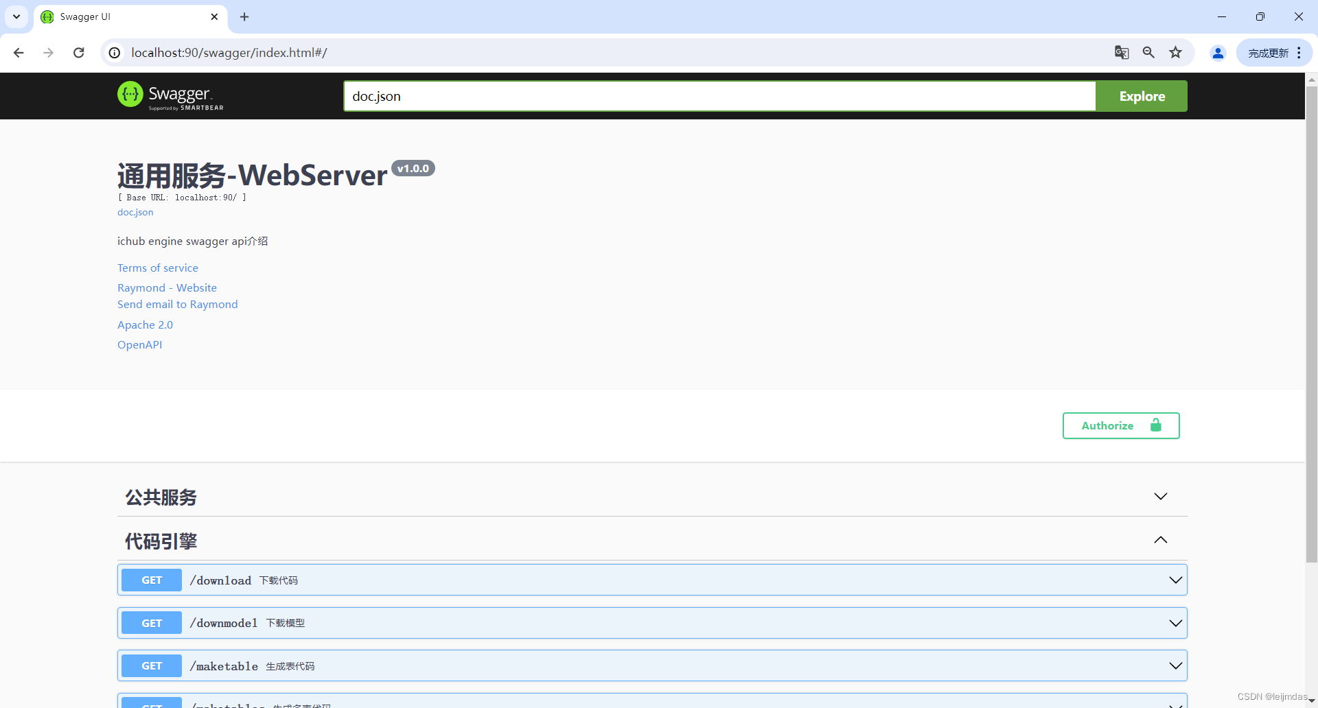 goweb实战全家桶：gowebfactroy-v2代码工厂重构之二：工厂创建代码过程-CSDN博客