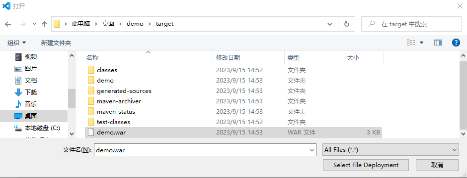 Visual Studio Code配置Tomcat运行Java Web项目_vscode tomcat-CSDN博客