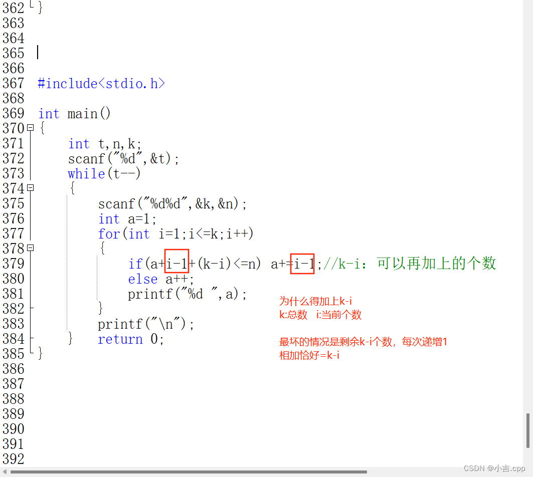 恍然大悟的题_while(t--)std::cin>>t;-CSDN博客