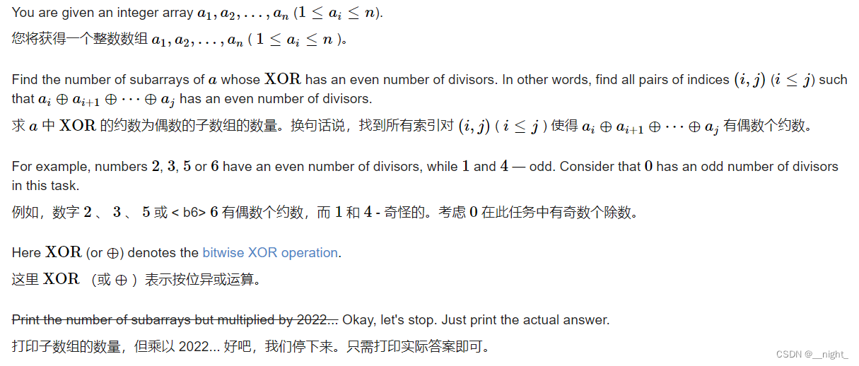 Codeforces Round 841 (Div. 2) C. Even Subarrays-CSDN博客