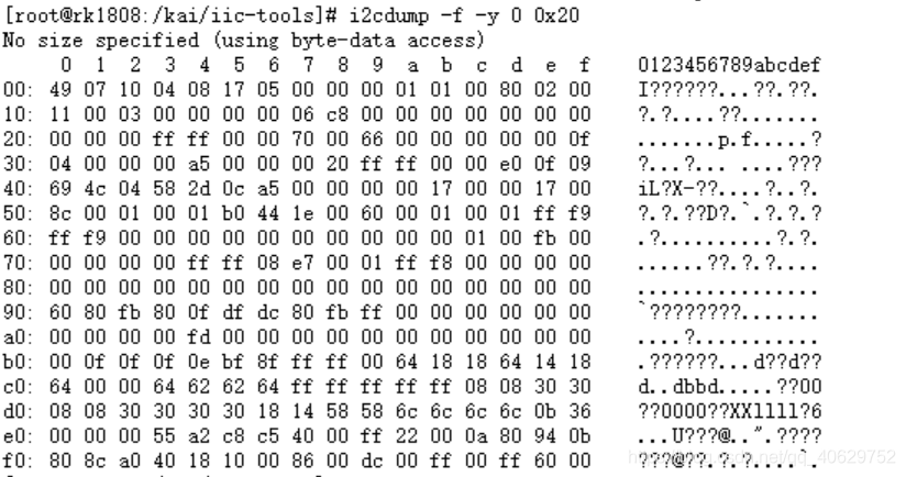 IIC Tools-CSDN博客