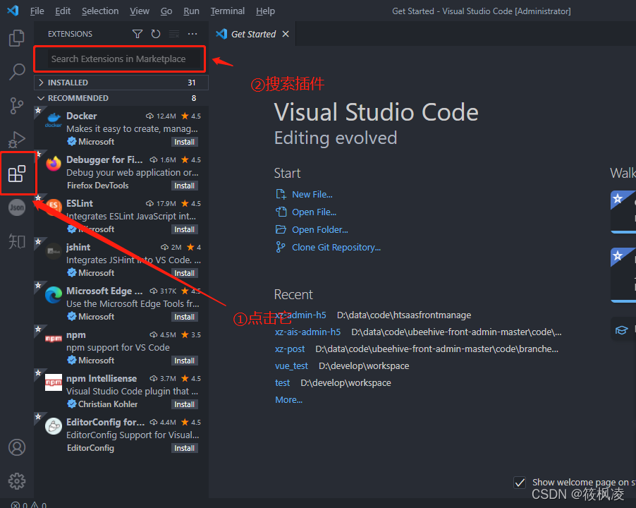 Visual Studio Code（vscode）安装和插件安装_visual studio code - code editing. redefined-CSDN博客