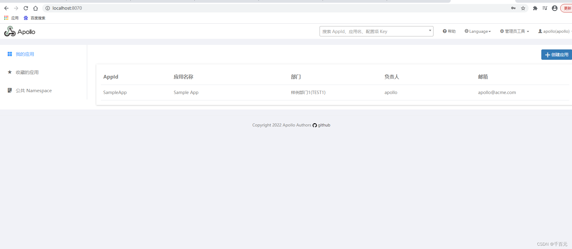 windows11 安装 apollo_windows apollo-quick-start.zip-CSDN博客