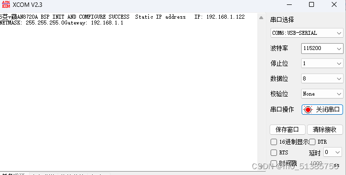 STM32F407 LAN8720A 嵌入式WebServer：一个简单的登录页面_stm32f407 webserver-CSDN博客