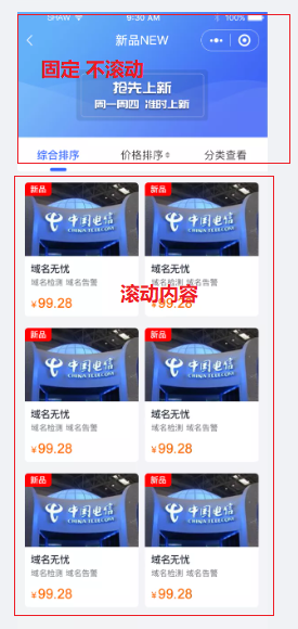 uniapp计算scroll-view的剩余高度_uniapp scroll-view enable-back-to-top-CSDN博客