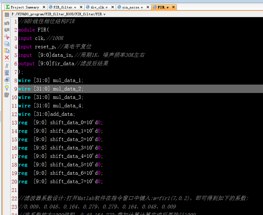 基于FPGA的8阶线性相位结构FIR设计Verilog代码VIVADO仿真_vivado中8相位量化-CSDN博客