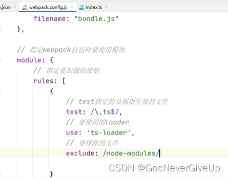 TypeScript学习3 webpack打包ts代码_webpack typescript-CSDN博客
