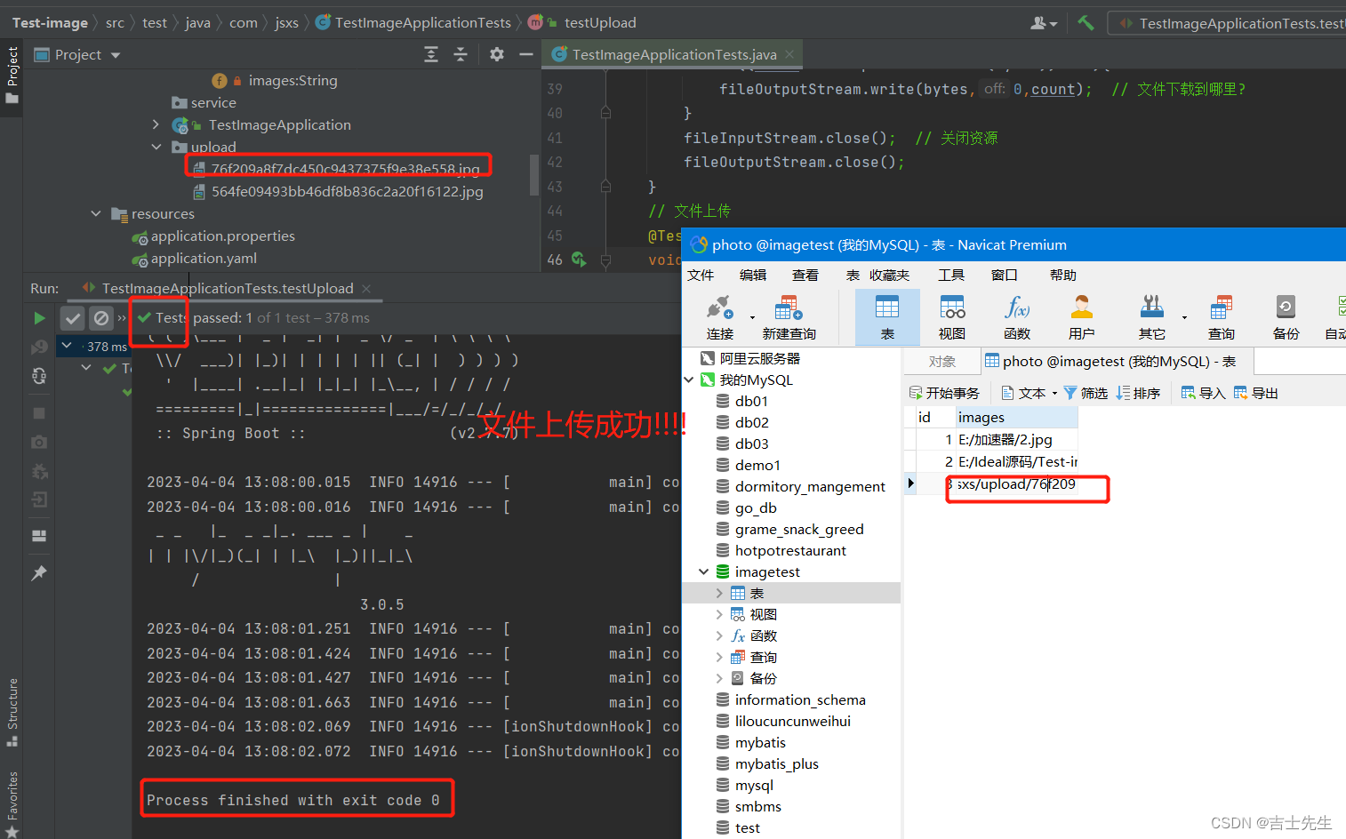 【mybatisplus 实现文件的上传和下载 超详细】springboot Mybatisplus 文件上传 Csdn博客 