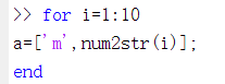 Matlab中如何生成a=A1,A2,A3,...A100这样有规律的变量？_matlab自动生成带序号的变量-CSDN博客