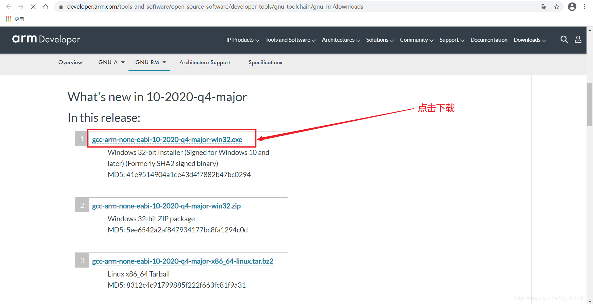 Stm32裸机开发（1） — 搭建gcc开发环境stm32 Gcc开发环境 Csdn博客