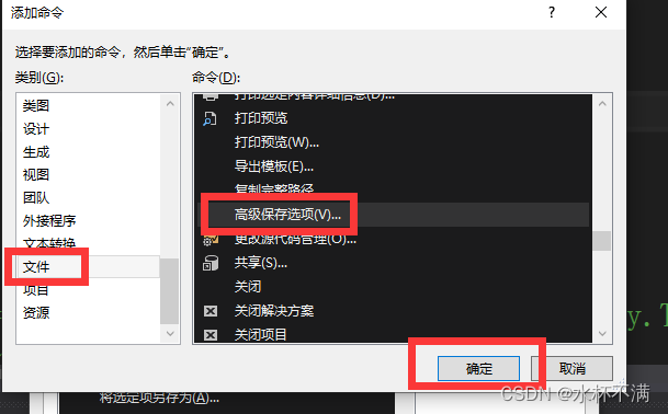VS2015打开代码出现‘too many characters in literal’-CSDN博客