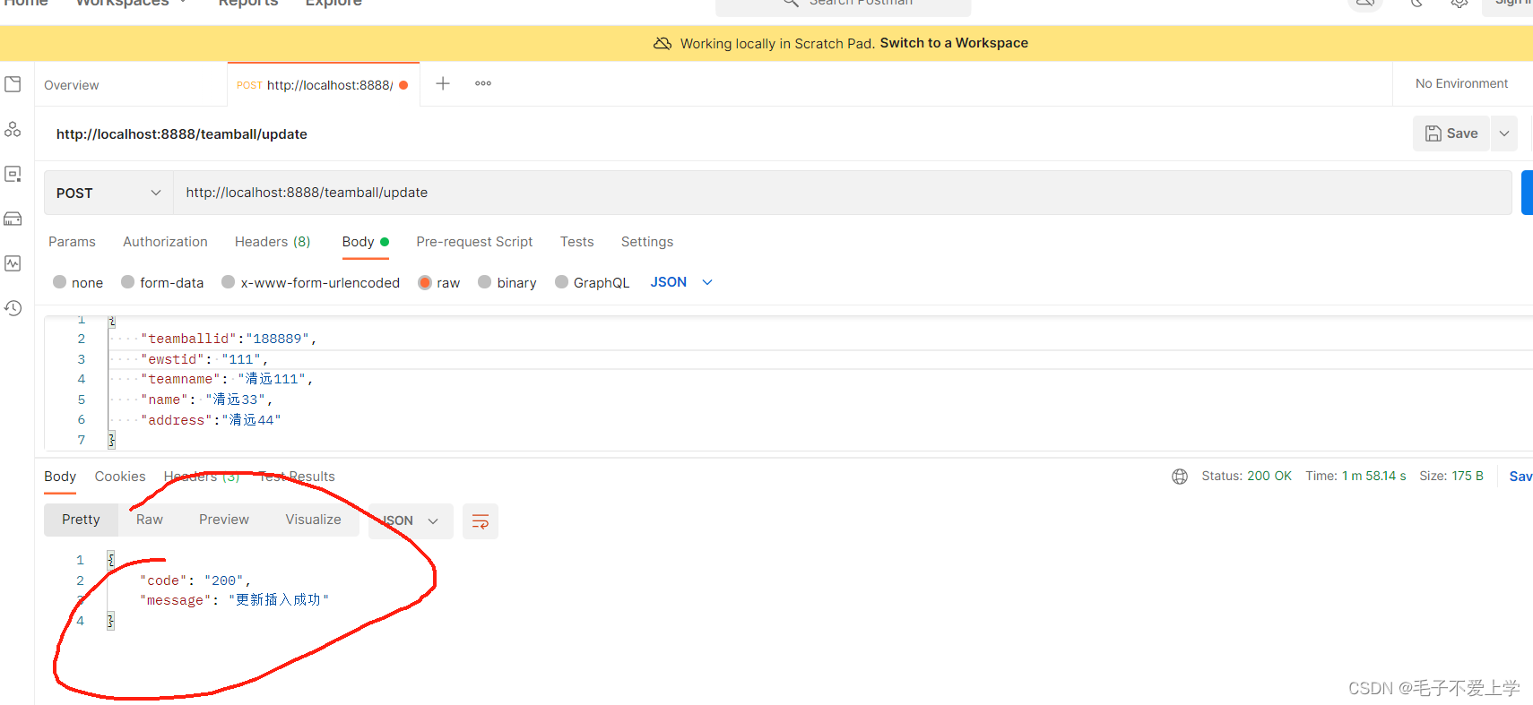 实训第三天 ssm postman传入参数 然后idea接收然后更新数据库_postman请求访问本地idea的最新版本更新内容-CSDN博客