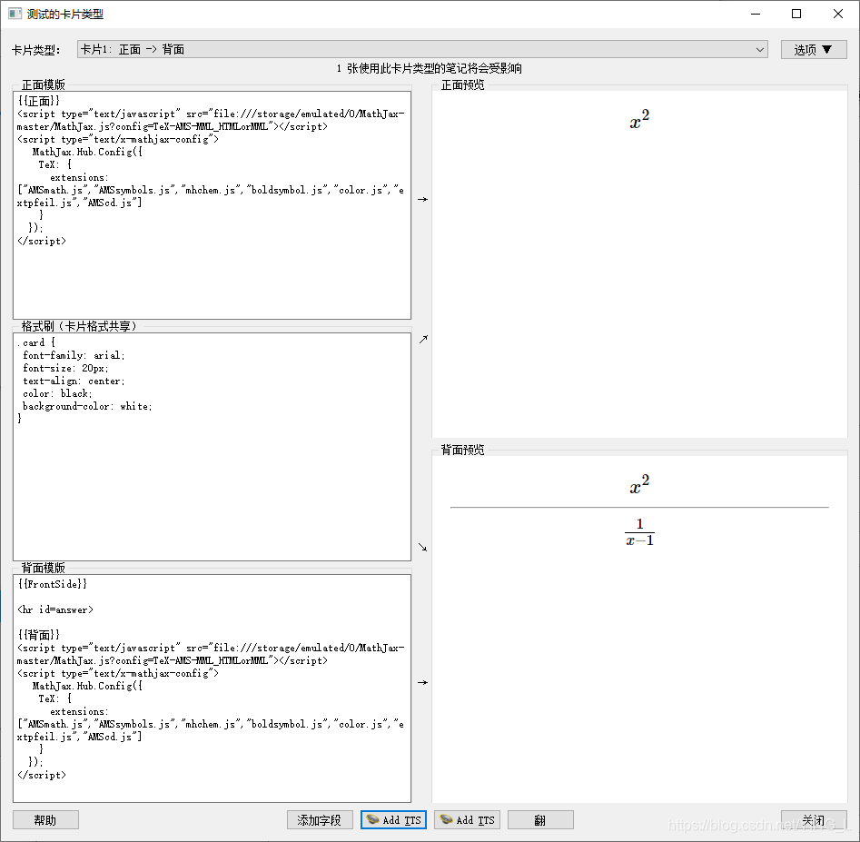 【Anki】在Ankidroid上显示数学公式_anki svg文件-CSDN博客