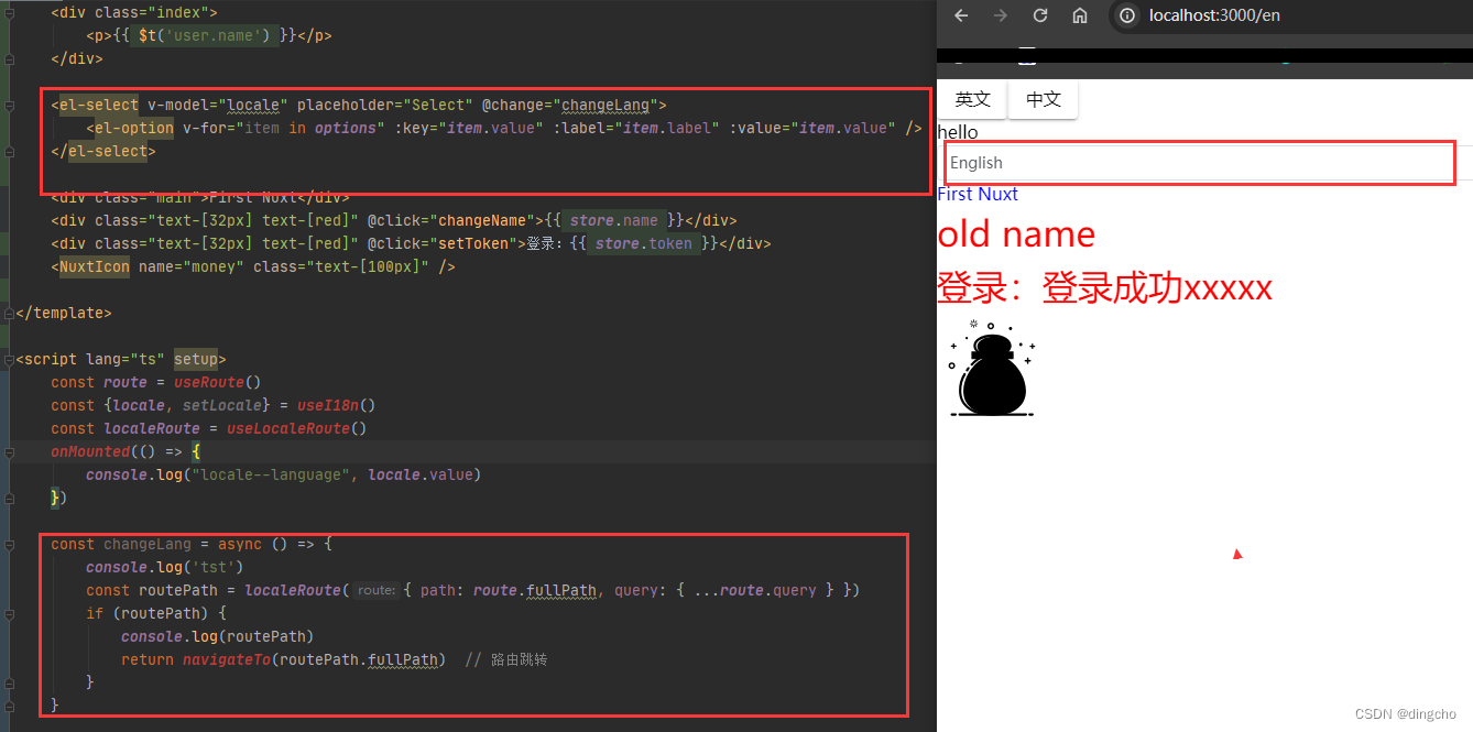 前端：Nuxt3 + Vuetify3 + Element Plus + 添加常用插件-CSDN博客