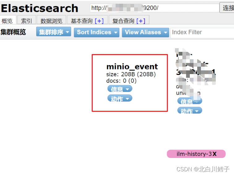minio配置监听（对象操作日志）_minio 事件监听-CSDN博客