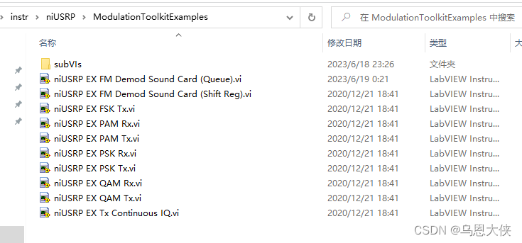 【USRP X310】如何查找USRP X310的 LabVIEW 案例 Demo_ni-usrp 示例程序 niusrp ex rx ...