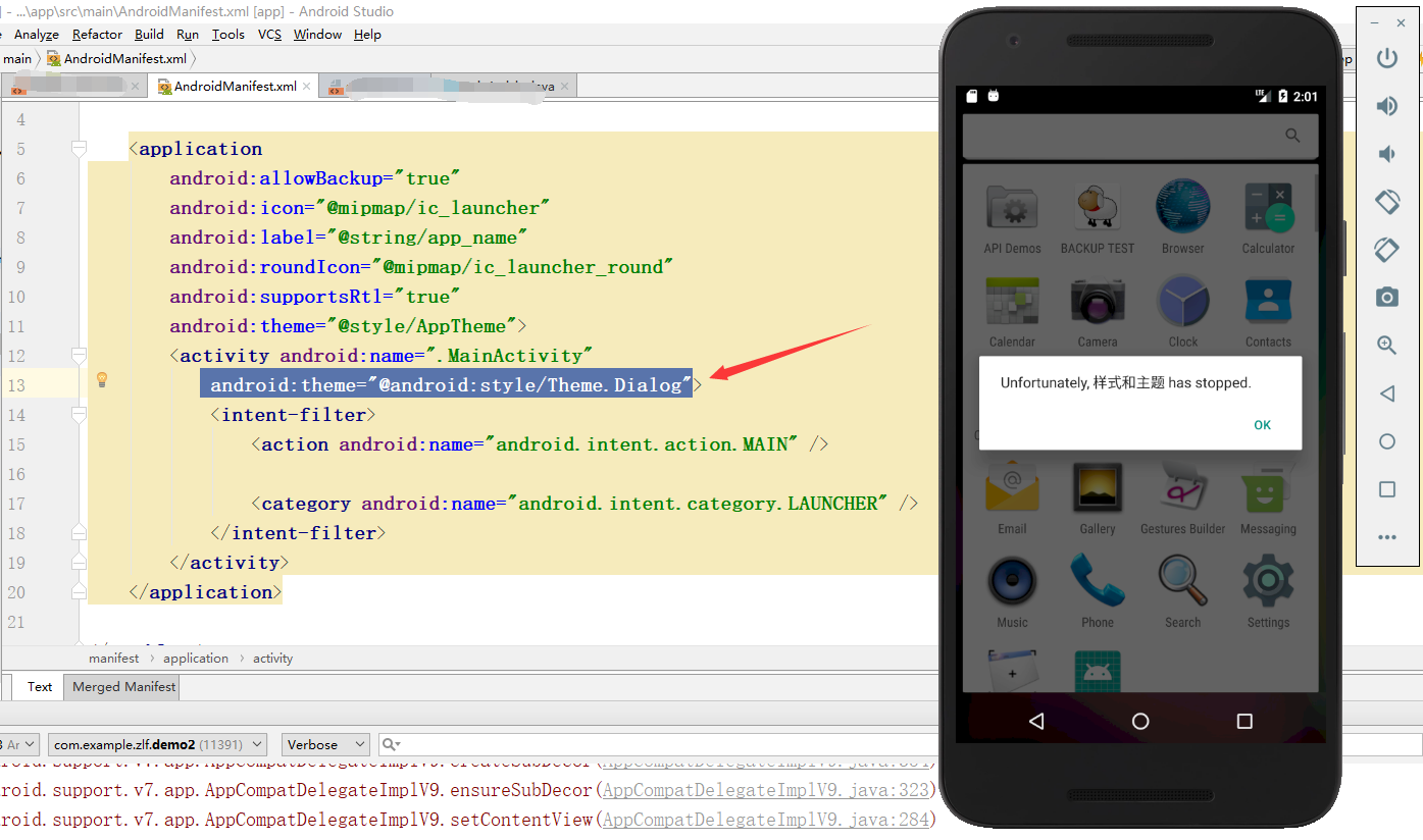 Android主题设置为@android:style/Theme.Dialog报错解决办法_theme.dialog 弹出dialog 报错-CSDN博客