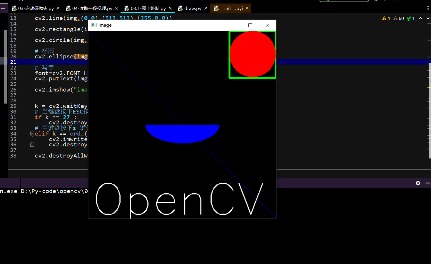 【Opencv学习】01-对图像进行简单的操作_cv2.typing.matlike-CSDN博客