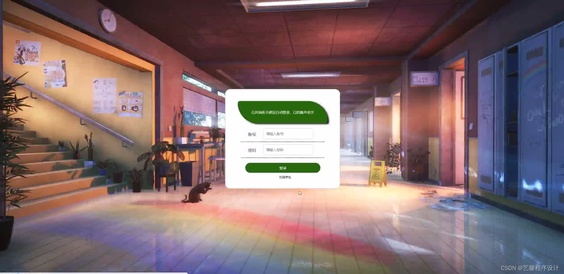 springboot/java/php/node/python基于SpringBoot的课程作业管理系统【计算机毕设】-CSDN博客