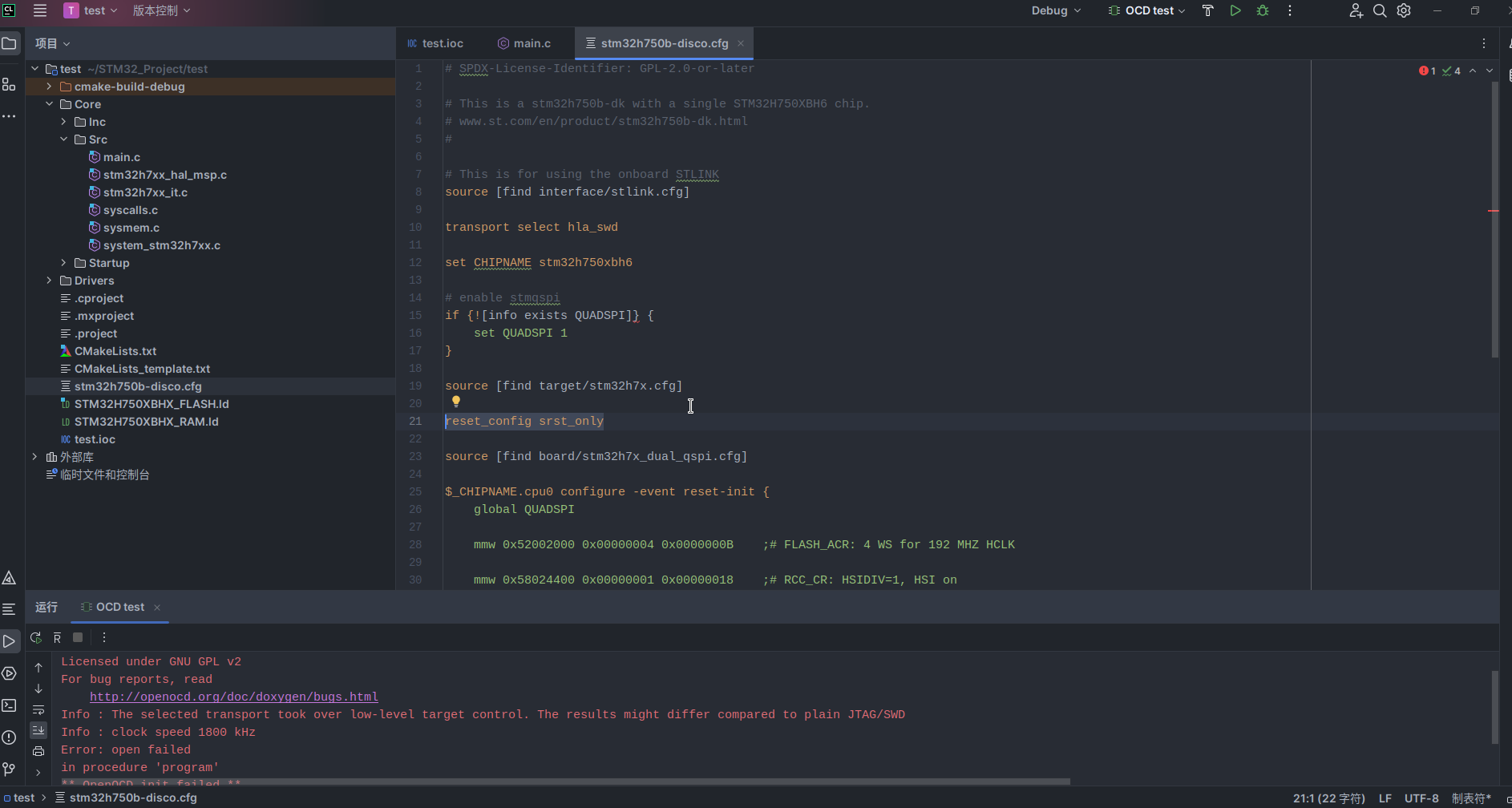 Linux下使用Clion+CubeMx开发STM32_linux 开发stm32-CSDN博客