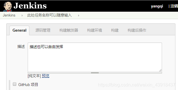 selenium工具怎样生成html格式报告并上传到jenkins_publish selenium html report-CSDN博客