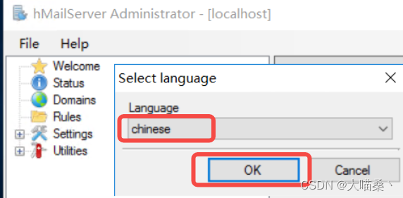 HmailServer部署应用（完整过程，含故障处理）_hmailserver完整教程-CSDN博客