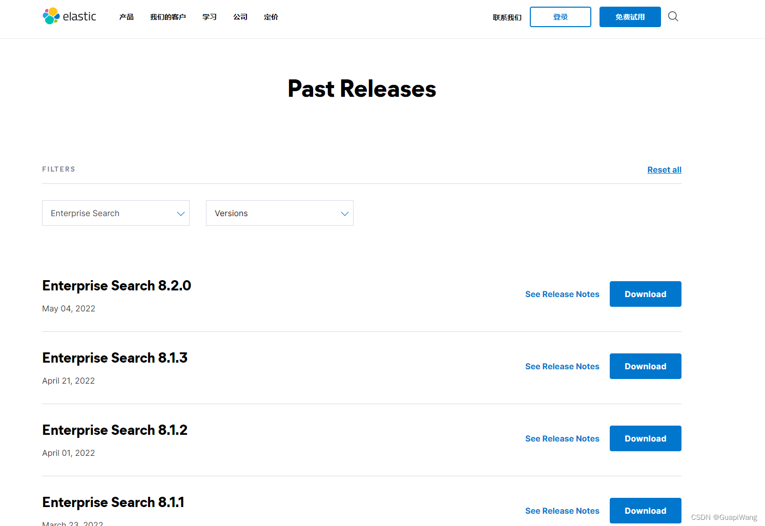 ElasticSearch7.* windows部署_windows 部署es7-CSDN博客