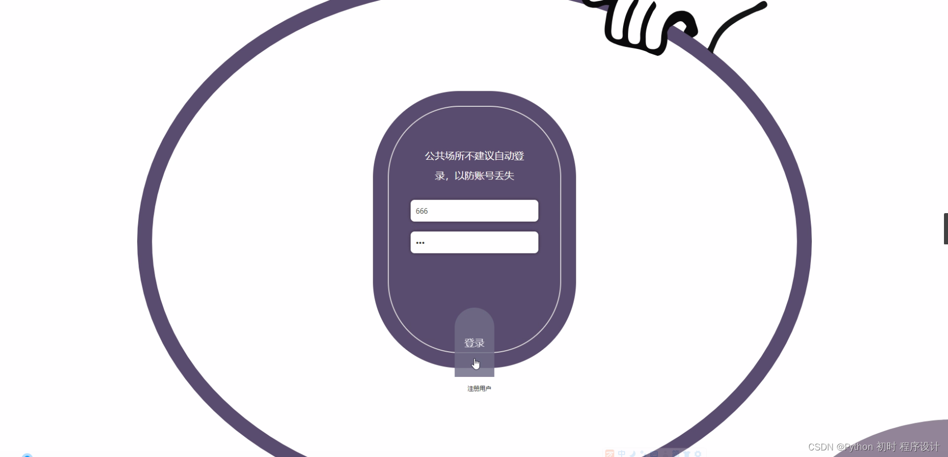 Springbootjavaphpnodepython酒店预定管理系统【计算机毕设】 Csdn博客